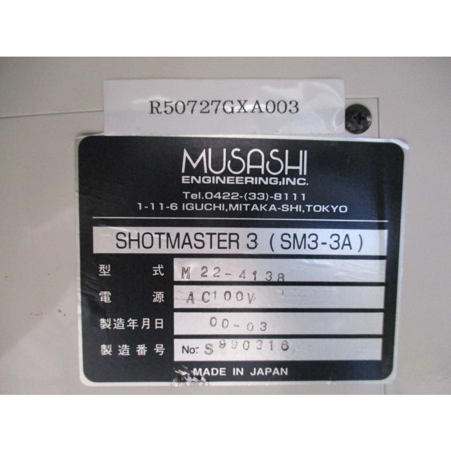 中古MUSASHI SHOTMASTER 3 (SM3-3A) M22-4138 AC100V 通電OK＜送料別途着払い商品＞(R50727GXA003) : growdetrading ...