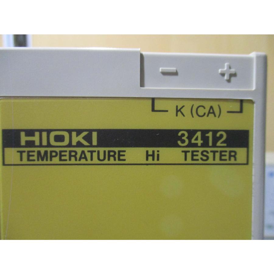 中古HIOKI マイクロハイコーダ 8201 3412(R50727HEE015) : r50727hee015 ...