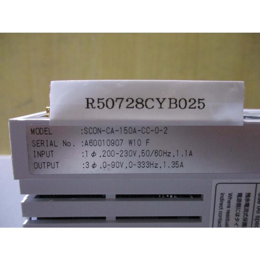 中古 IAI SCON-CA-150A-CC-0-2 コントローラ(R50728CYB025) : growdetrading Yahoo ...