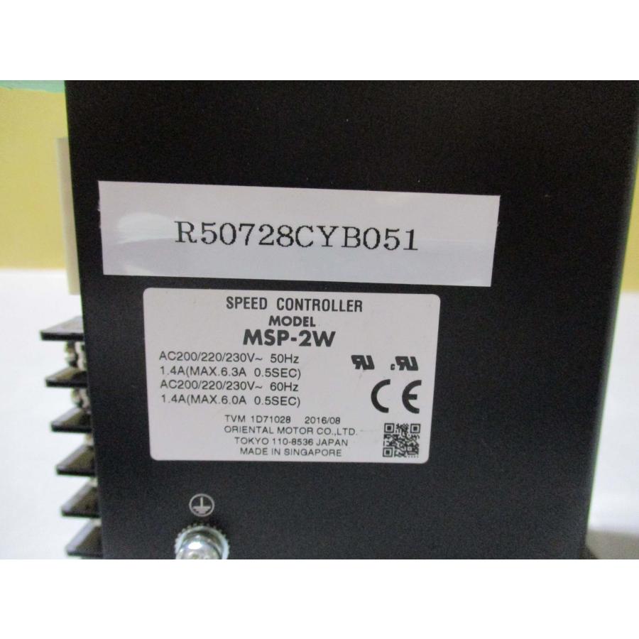 中古 ORIENTALMOTOR MSP-2W スピードコントロール 1.4A AC200/220/230V(R50728CYB051) : growdetrading Yahoo!ショップ ...