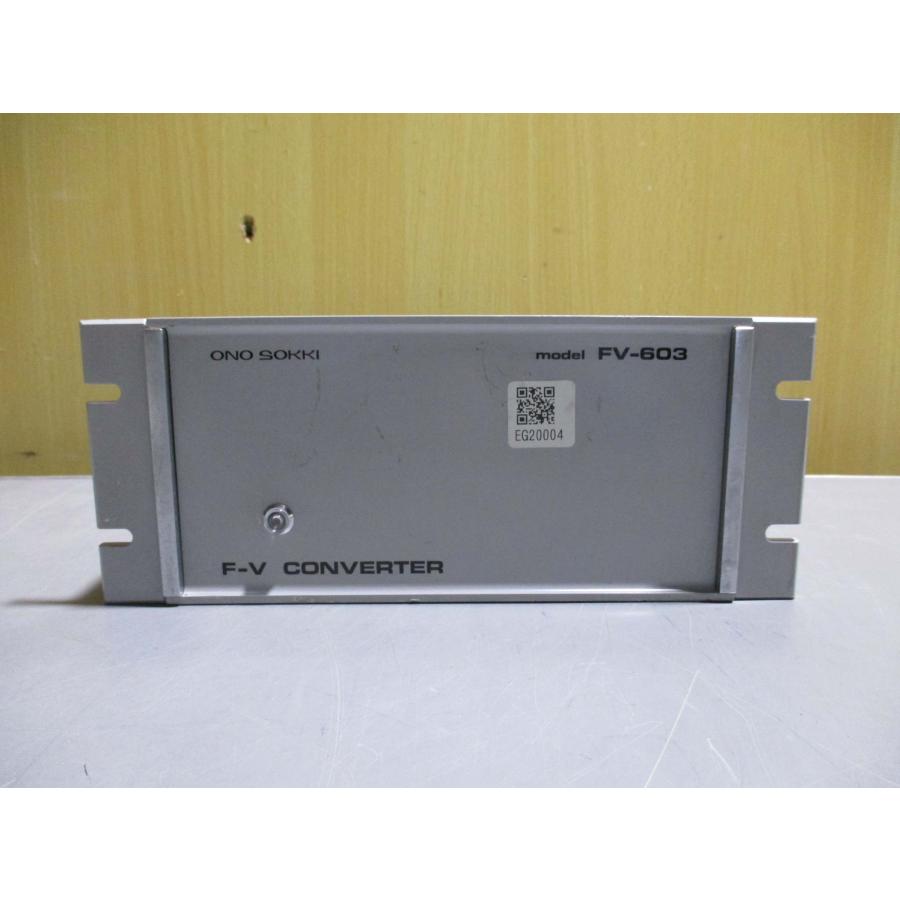 中古 ONO SOKKI F-V CONVERTER FV-603 F-Vコンバータ 高速F-V変換器(R50731CCD004) : r50731ccd004 : growdetrading ...