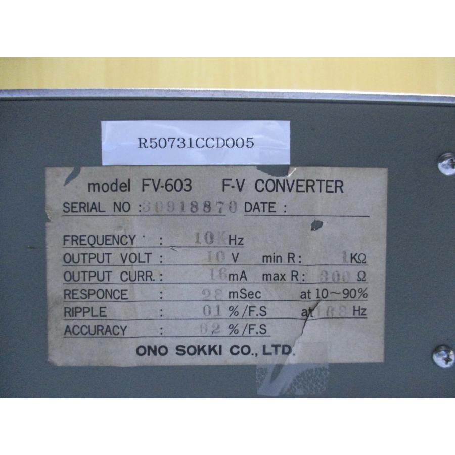 中古 ONO SOKKI F-V CONVERTER FV-603 F-Vコンバータ 高速F-V変換器(R50731CCD005 ...