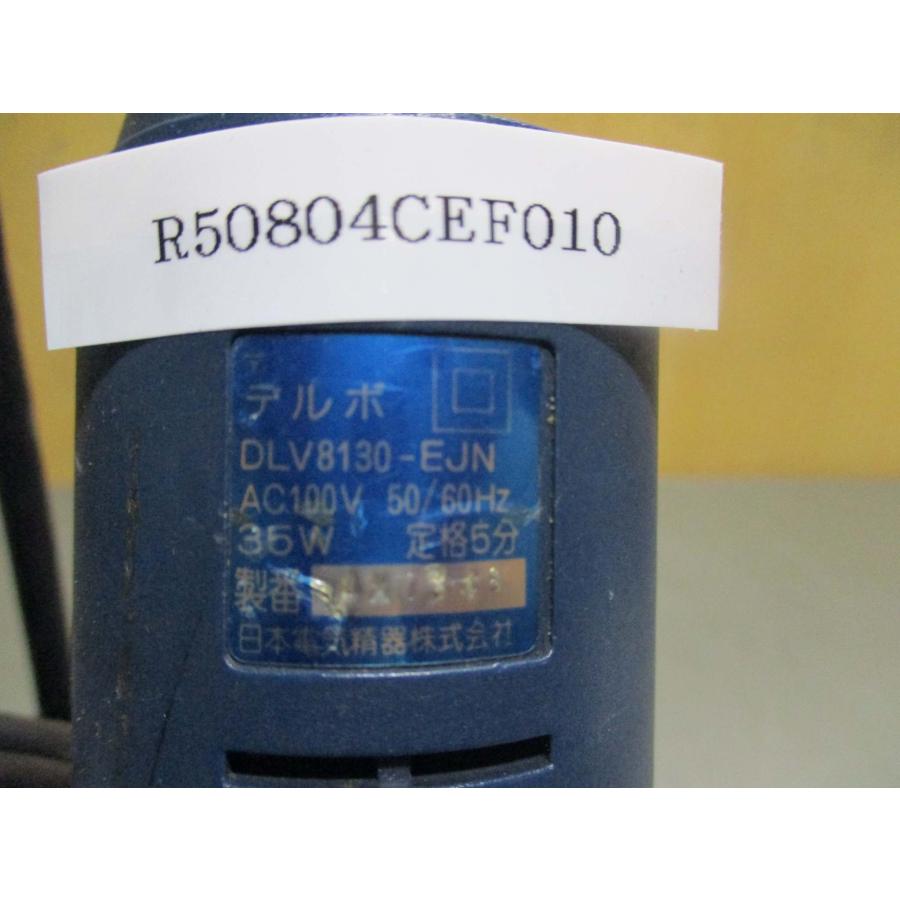 中古 DENSEI 日東工器 DLV8130-EJN デルボ電動ドライバー AC100V 50/60HZ 35W(R50804CEF010 ...