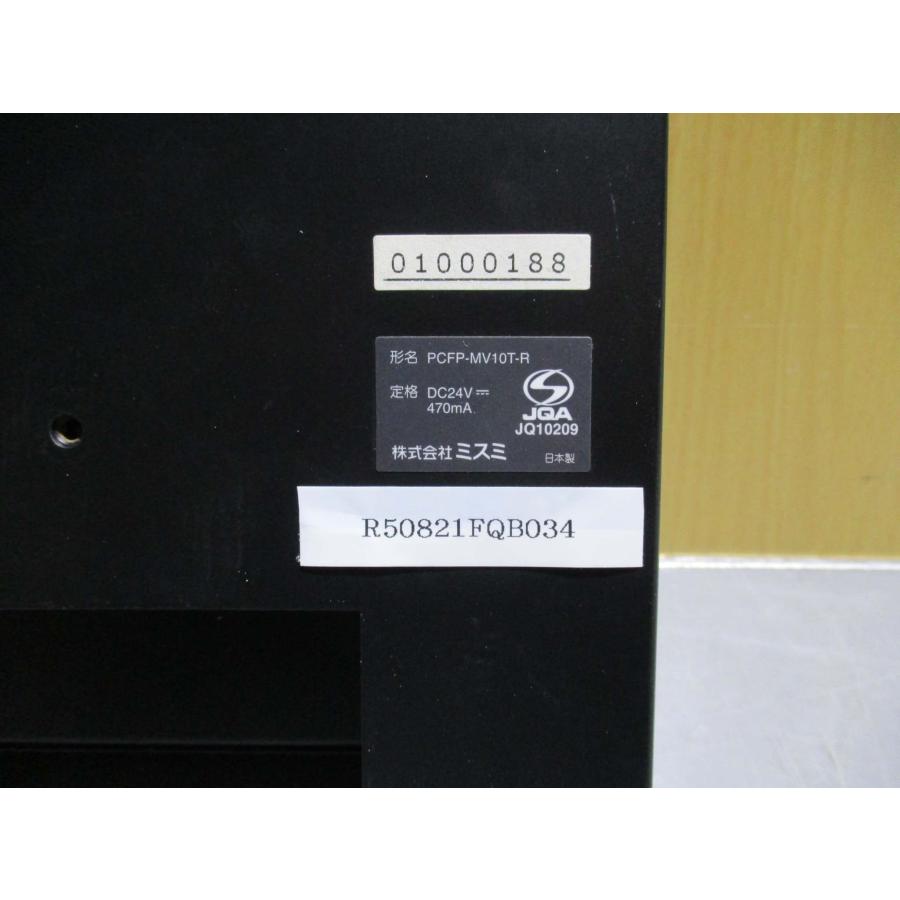 中古 MISUMI PCFP-MV10T-R 10.4インチモニタ XGA USB/RS232対応 LEDバックライト ＜通電OK ...