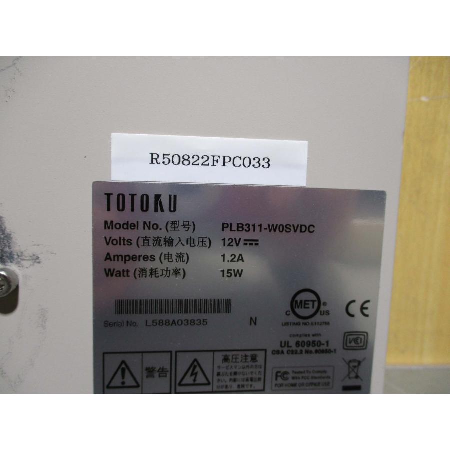 中古 TOTOKU PLB311-W0SVDC 12.1型 液晶モニター 15W 1.2A＜通電OK＞(R50822FPC033) : growdetrading Yahoo!ショップ ...