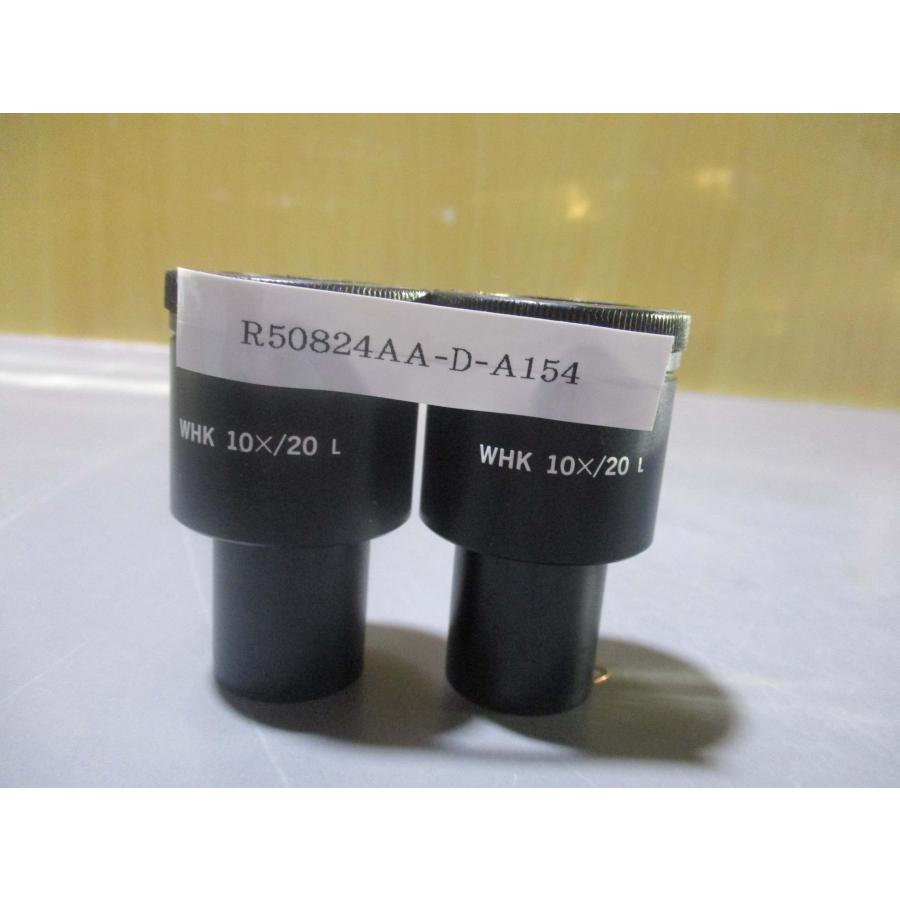 中古 OLYMPUS WHK 10×/20L 顕微鏡 接眼レンズ 2個(R50824AA-D-A154) : growdetrading Yahoo!ショップ - 通販 - Yahoo!ショッピング