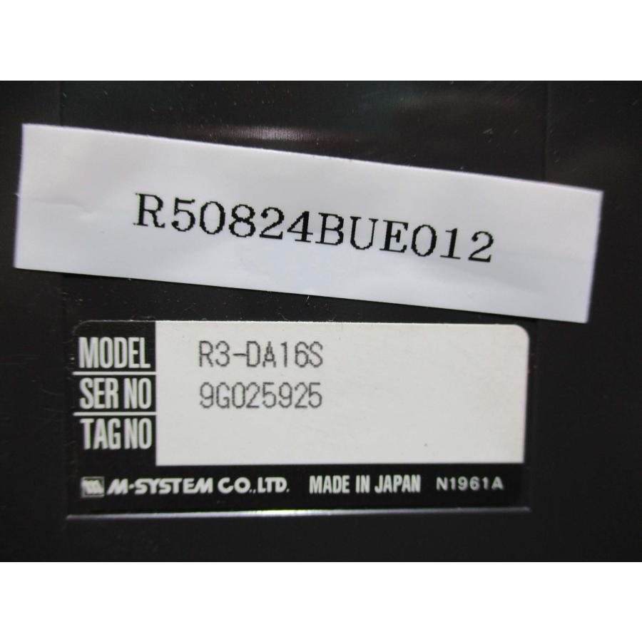 中古 M・SYSTEM R3-DA16AS リモートI／O変換器 R3 シリーズ 3個(R50824BUE012) : growdetrading Yahoo!ショップ - 通販 ...