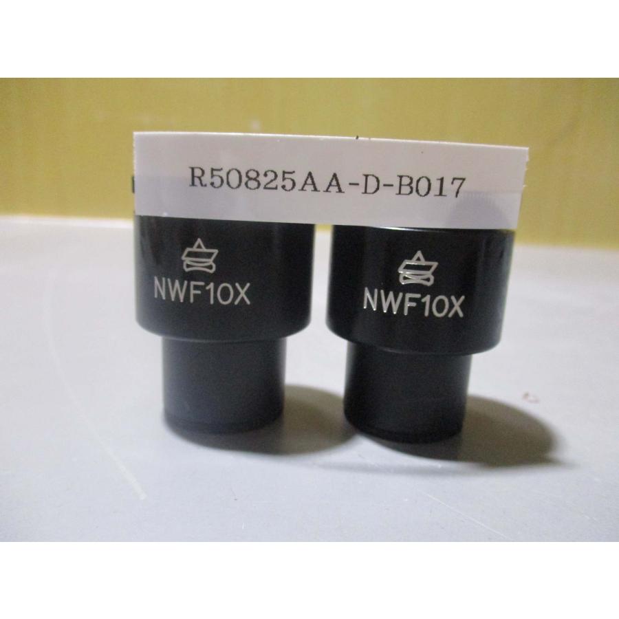 中古 OLYMPUS 接眼レンズ NWF10X 2個(R50825AA-D-B017) : growdetrading Yahoo!ショップ ...