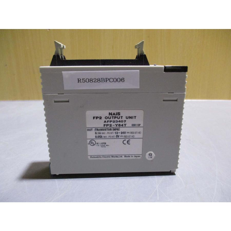 中古 PANASONIC NAIS FP2 OUTPUT UNIT AFP23407 FP2-Y64T 2個(R50828BPC006) : growdetrading Yahoo!ショップ ...