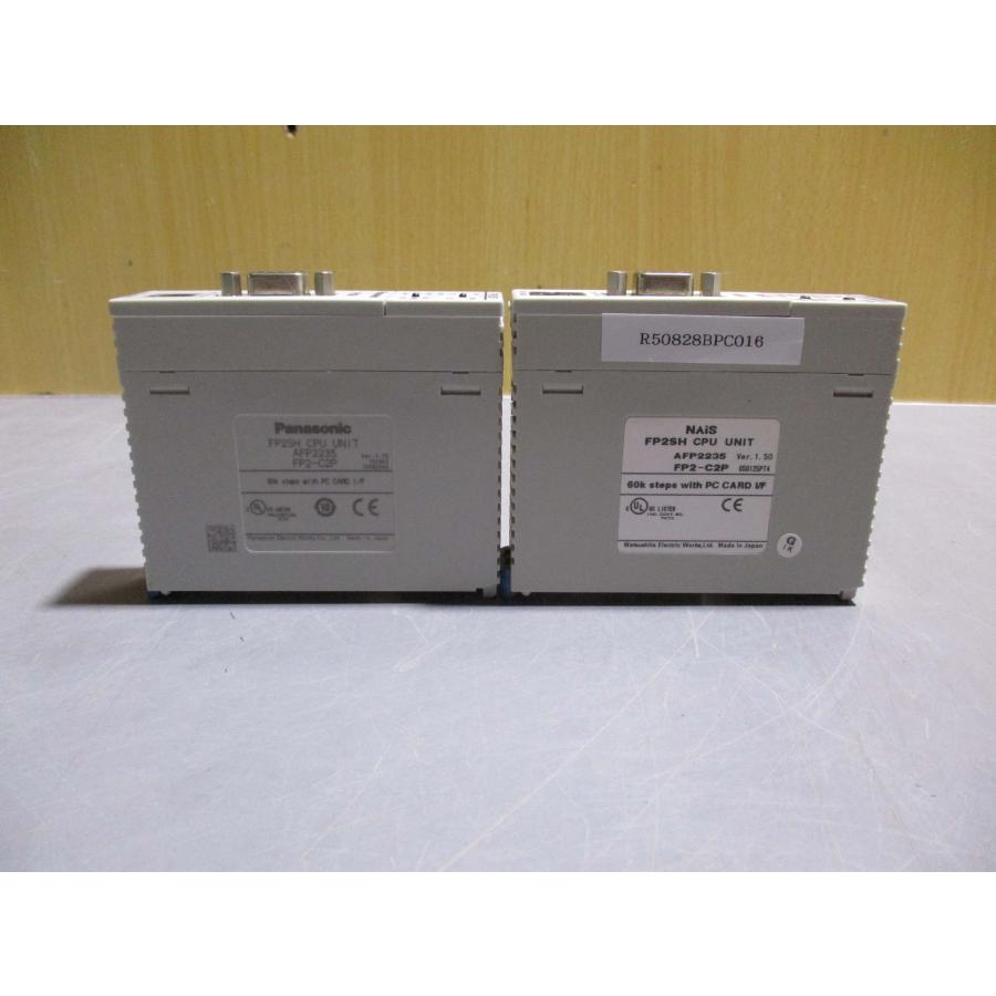 中古 PANASONIC NAIS FP2SH CPU UNIT AFP2235 FP2-C2P 2個(R50828BPC016) : r50828bpc016 : growdetrading ...