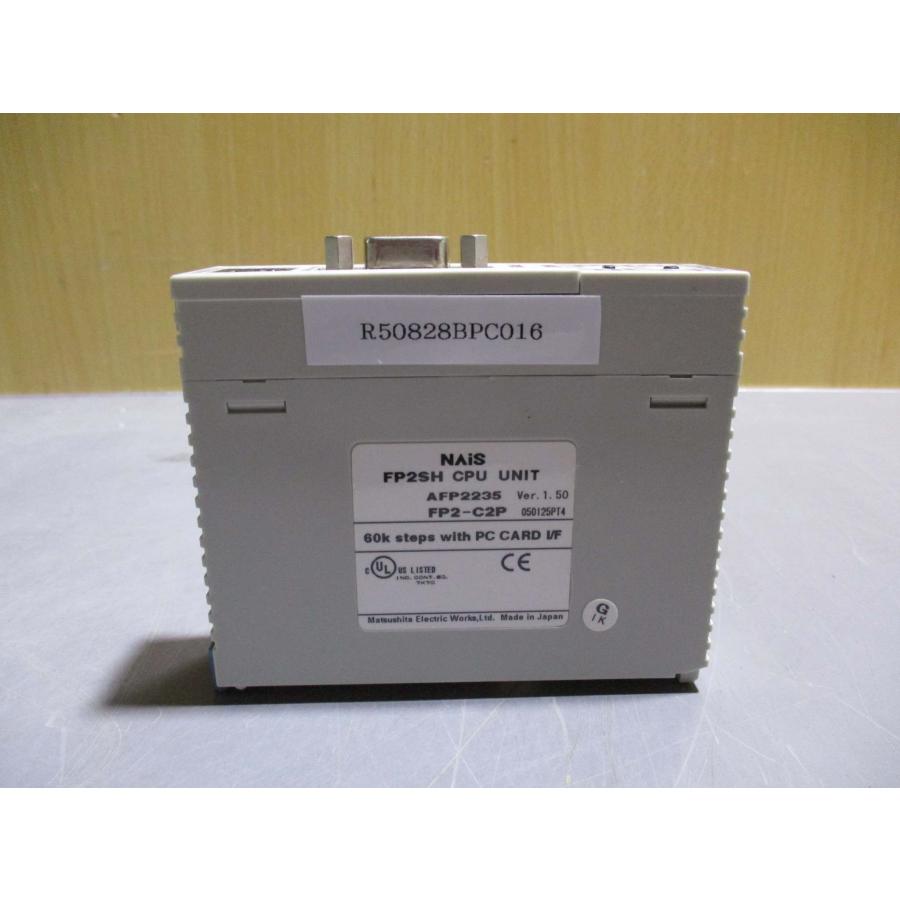 中古 PANASONIC NAIS FP2SH CPU UNIT AFP2235 FP2-C2P 2個(R50828BPC016) : r50828bpc016 : growdetrading ...