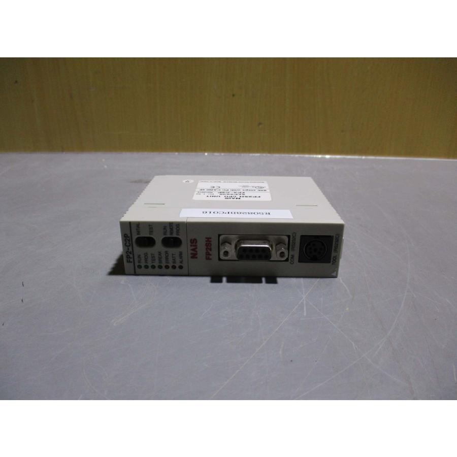 中古 PANASONIC NAIS FP2SH CPU UNIT AFP2235 FP2-C2P 2個(R50828BPC016) : r50828bpc016 : growdetrading ...