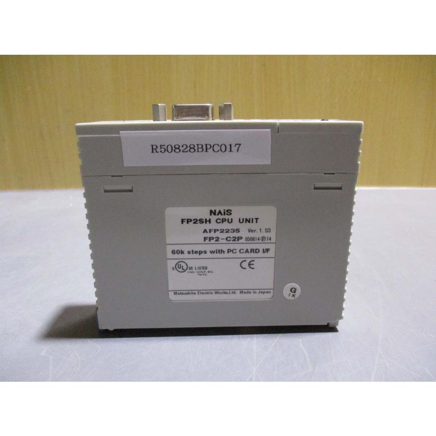 中古 PANASONIC NAIS FP2SH CPU UNIT AFP2235 FP2-C2P 2個(R50828BPC017) : r50828bpc017 : growdetrading ...