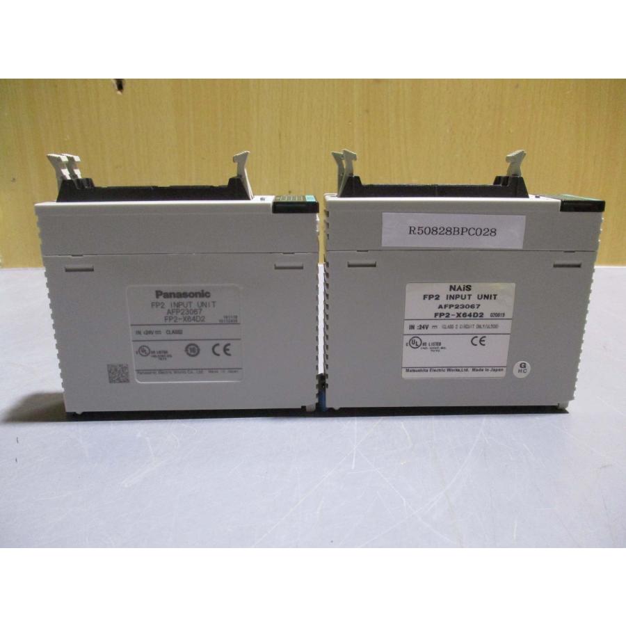 中古 PANASONIC NAIS FP2 INPUT UNIT AFP23067 FP2-X64D2 2個(R50828BPC028 ...