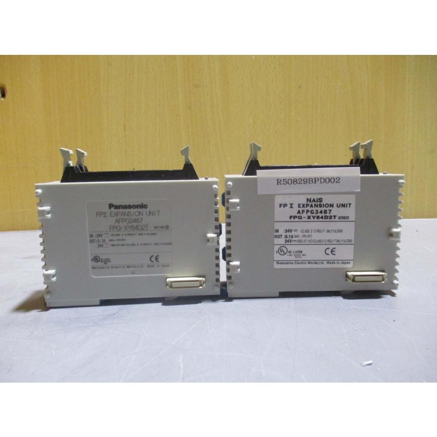 中古Panasonic FP2 INPUT UNIT AFPG3467 FPG-XY64D2T 2個(R50829BPD002 ...