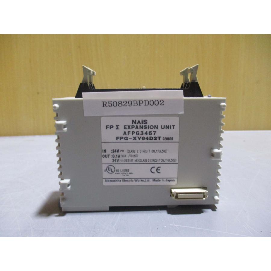 中古Panasonic FP2 INPUT UNIT AFPG3467 FPG-XY64D2T 2個(R50829BPD002 ...