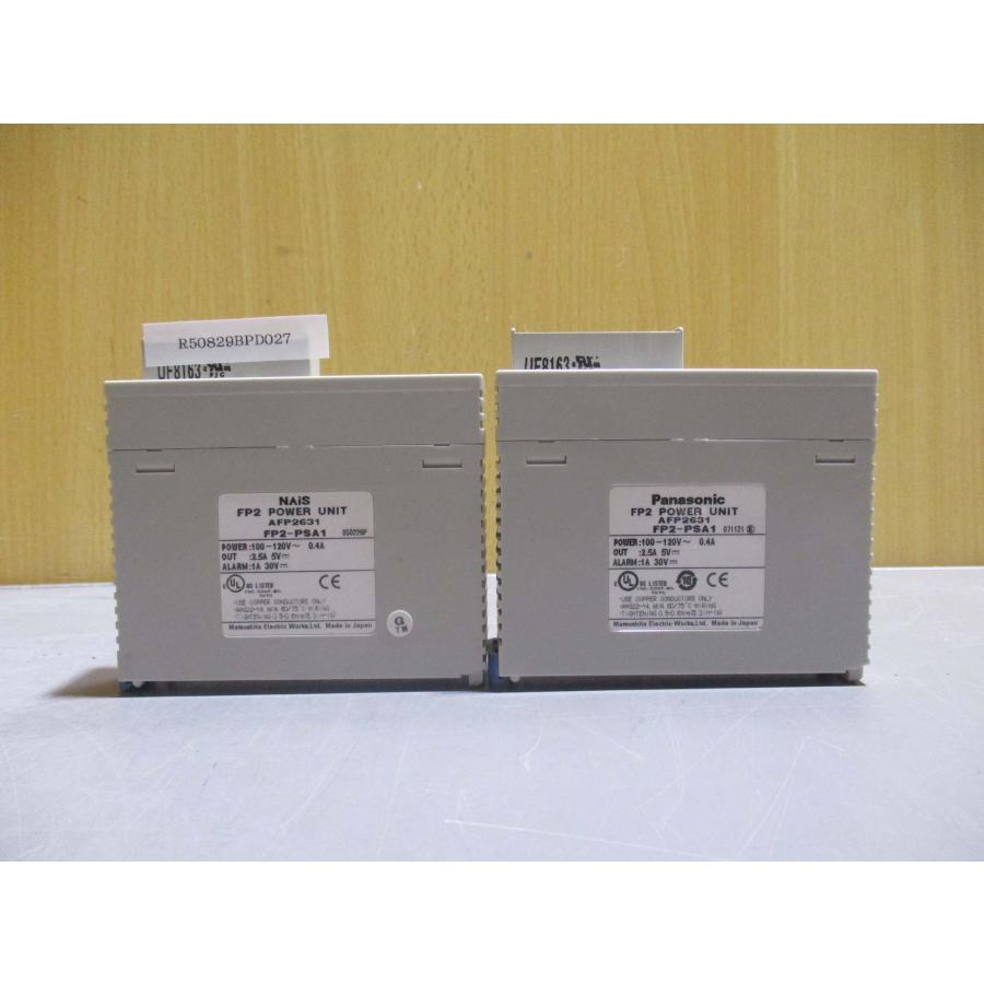 中古Panasonic FP2 INPUT UNIT AFP2631 FP2-PSA1 2個(R50829BPD027 ...
