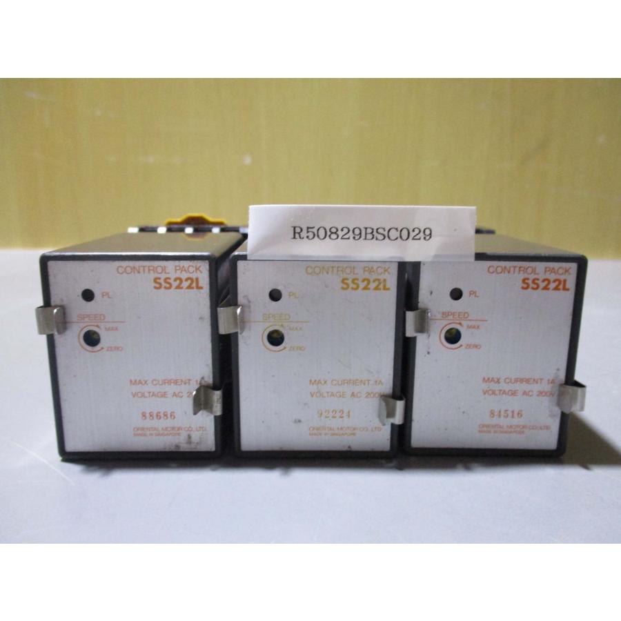 中古ORIENTAL MOTOR SS22L スピードコントロールパック AC200V 1A 3個(R50829BSC029 ...