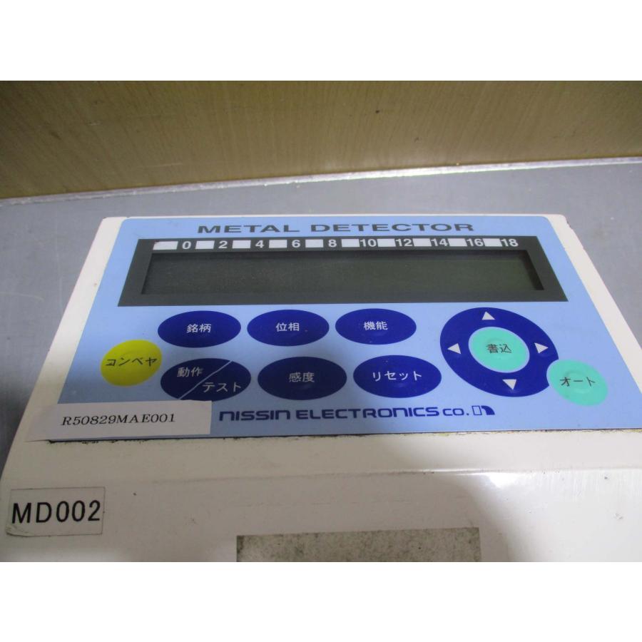 中古NISSIN ELECTRONICS METAL DETECTOR 金属検出機(R50829MAE001) : growdetrading ...