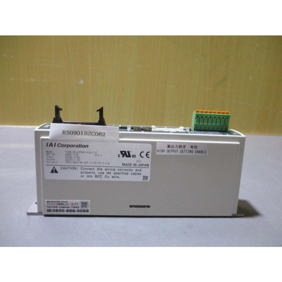 中古 IAI PCON-CB-42PWAI-PLN-2-0 コントローラ(R50901BZC062) : growdetrading Yahoo!ショップ - 通販 - Yahoo!ショッピング