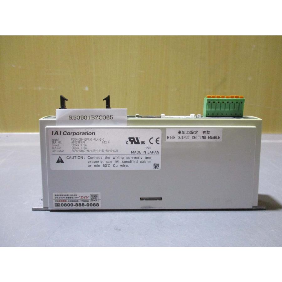 中古 IAI PCON-CB-42PWAI-PLN-2-0 コントローラ(R50901BZC065) : r50901bzc065 : growdetrading Yahoo!ショップ ...
