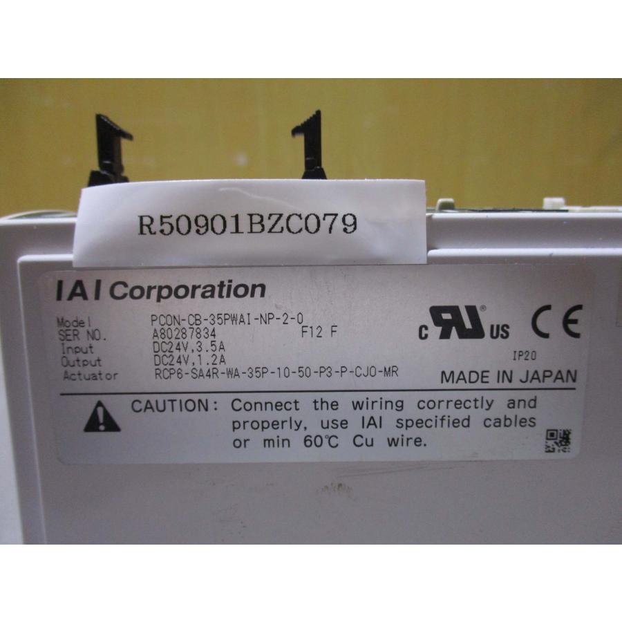 中古 IAI PCON-CB-35PWAI-NP-2-0 コントローラ(R50901BZC079) : growdetrading Yahoo!ショップ - 通販 - Yahoo!ショッピング