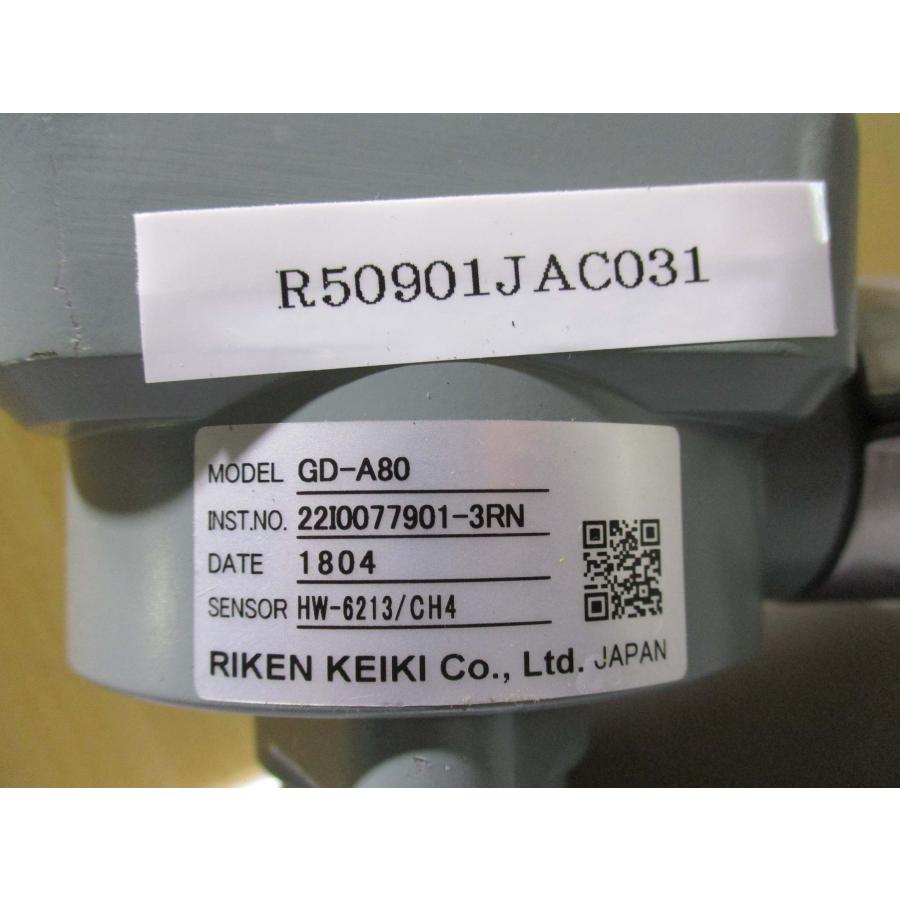 中古 RIKEN KEIKI GD-A80 ガス検知器(R50901JAC031) : growdetrading Yahoo!ショップ - 通販 - Yahoo!ショッピング