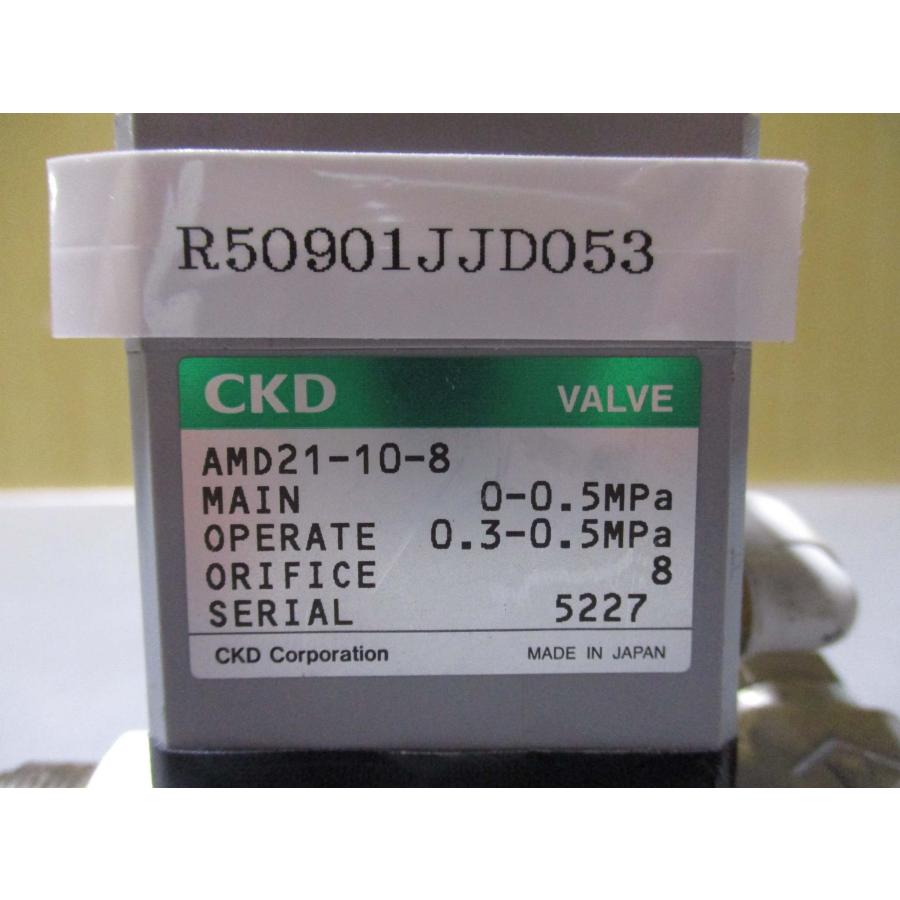 中古 CKD VALVE AMD21-10-8 薬液用エアオペレイトバルブ(R50901JJD053) : growdetrading Yahoo!ショップ - 通販 - Yahoo!ショッピング