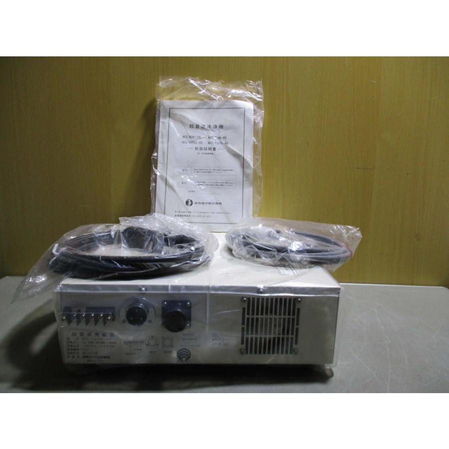 新古 本多電子 超音波洗浄機セパレート型 WS-1200-28 200V 50/60HZ 1200W(R50902MLB001) : growdetrading Yahoo!ショップ - 通販 ...