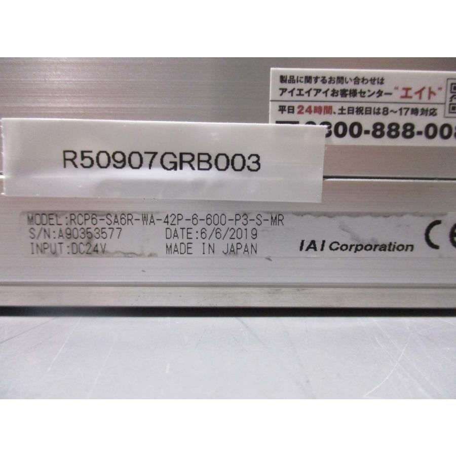中古 IAI ロボシリンダ RCP6-SA6R-WA-42P-6-600-P3-S-MR(R50907GRB003) : growdetrading Yahoo!ショップ - 通販 ...