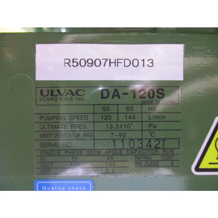 中古 ULVAC DIAPHRAGM VACUUM PUMP DA-120S ダイヤフラム真空ポンプ(R50907HFD013 ...