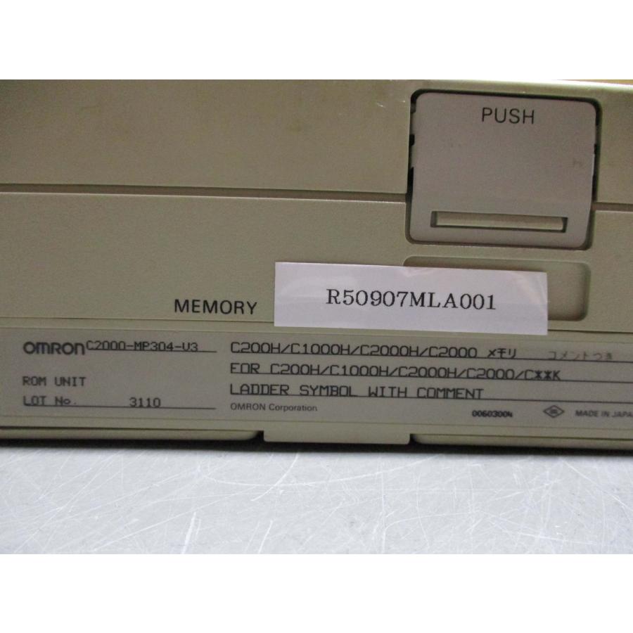 中古 Omron C2000-MP304-V3 グラフィックプログラミングコンソール /C500-GPC03/3G2C5-GPC03＜通電OK＞(R50907MLA001 ...