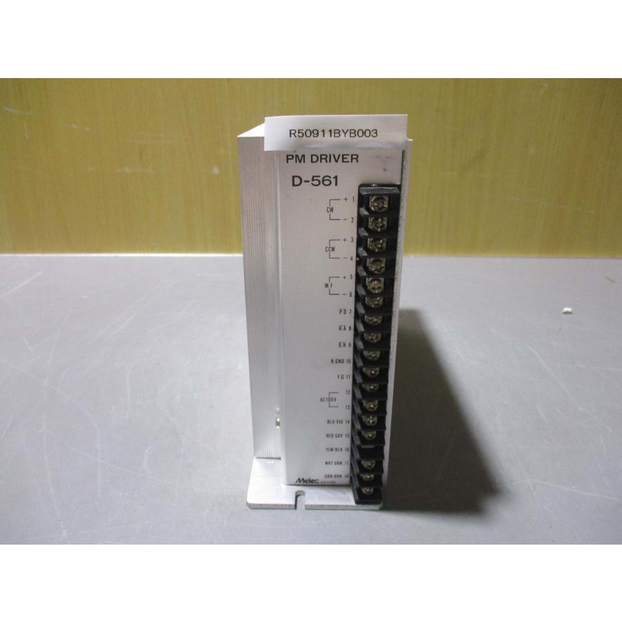 中古 Melec?PM?DRIVER?D-561?PMドライバ(R50911BYB003) : r50911byb003 : growdetrading Yahoo!ショップ - 通販 ...