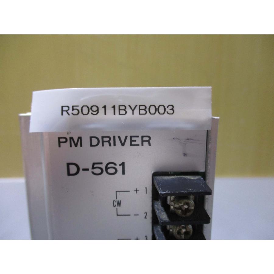 中古 Melec?PM?DRIVER?D-561?PMドライバ(R50911BYB003) : r50911byb003 : growdetrading Yahoo!ショップ - 通販 ...
