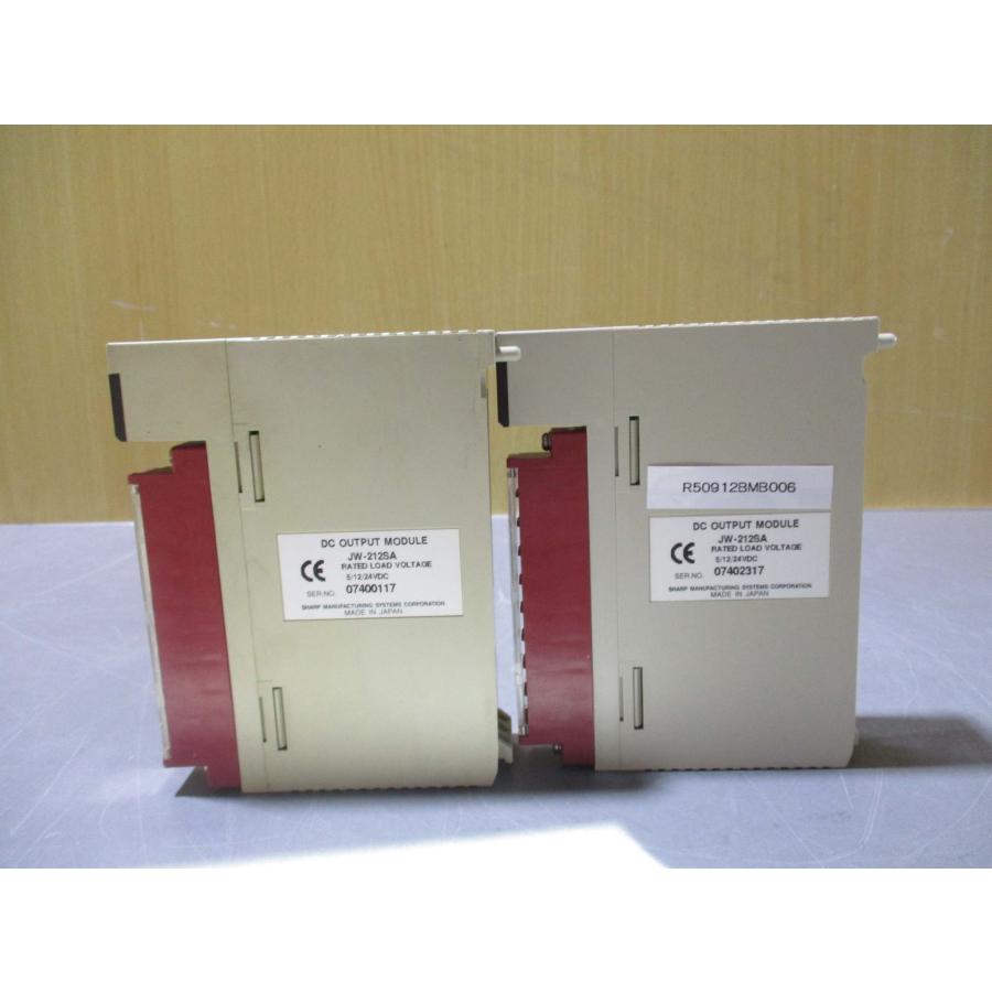 中古 SHARP DC OUTPUT MODULE JW-212SA 2個(R50912BMB006) : growdetrading Yahoo!ショップ - 通販 - Yahoo!ショッピング