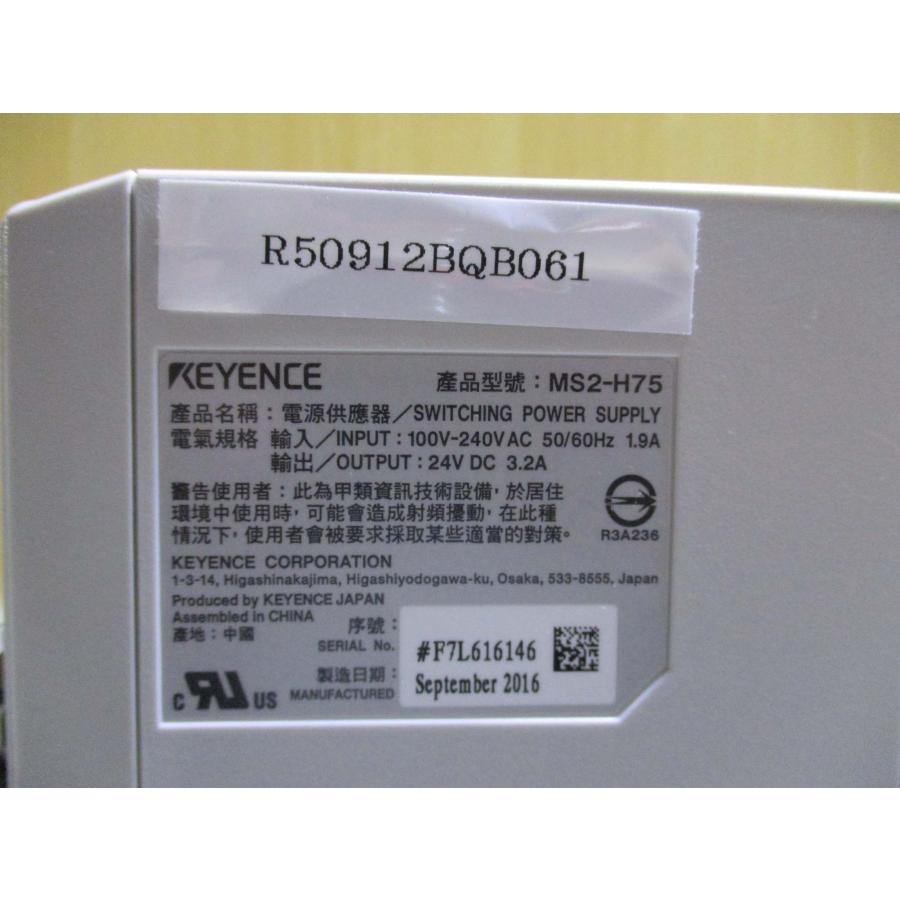 中古 KEYENCE MS2-H75 スイッチングパワーサプライ 3.2A 2個(R50912BQB061) : growdetrading Yahoo!ショップ - 通販 - Yahoo ...