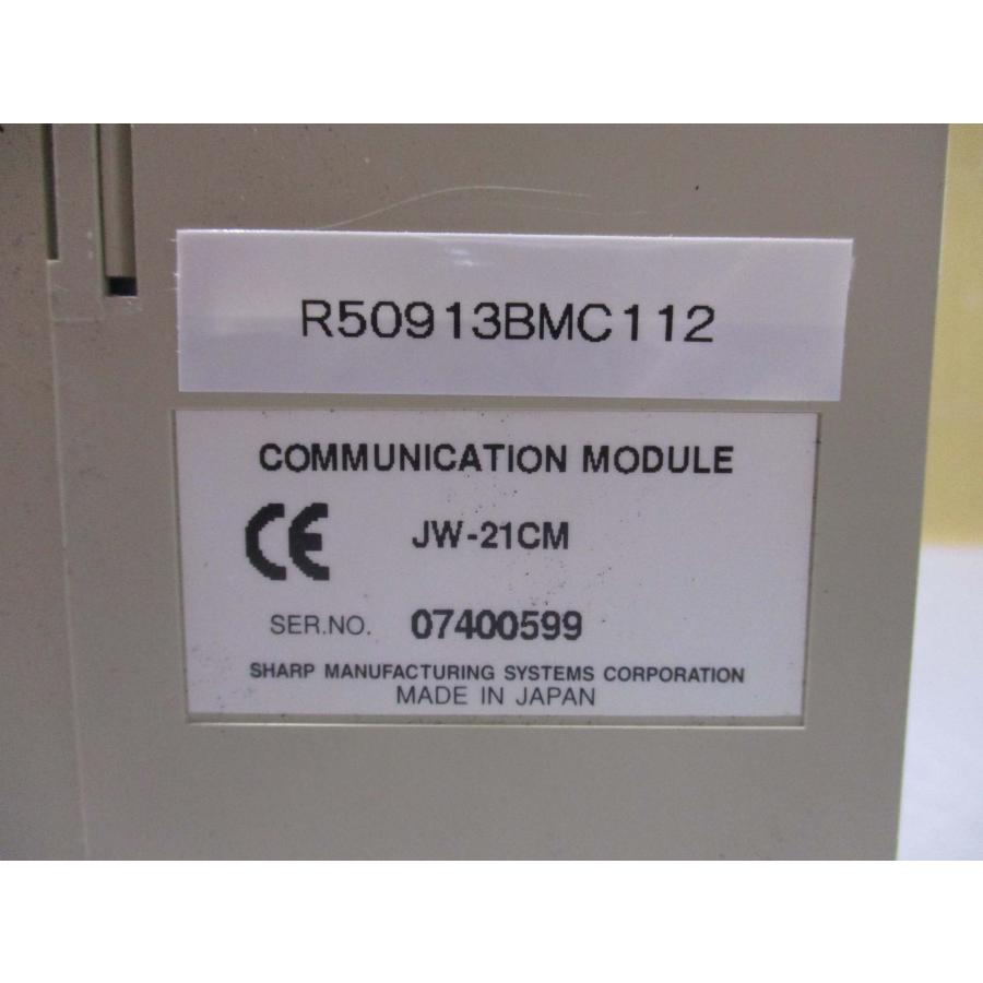 中古 SHARP コミュニケーションモジュール JW-21CM(R50913BMC112) : growdetrading Yahoo!ショップ - 通販 - Yahoo!ショッピング