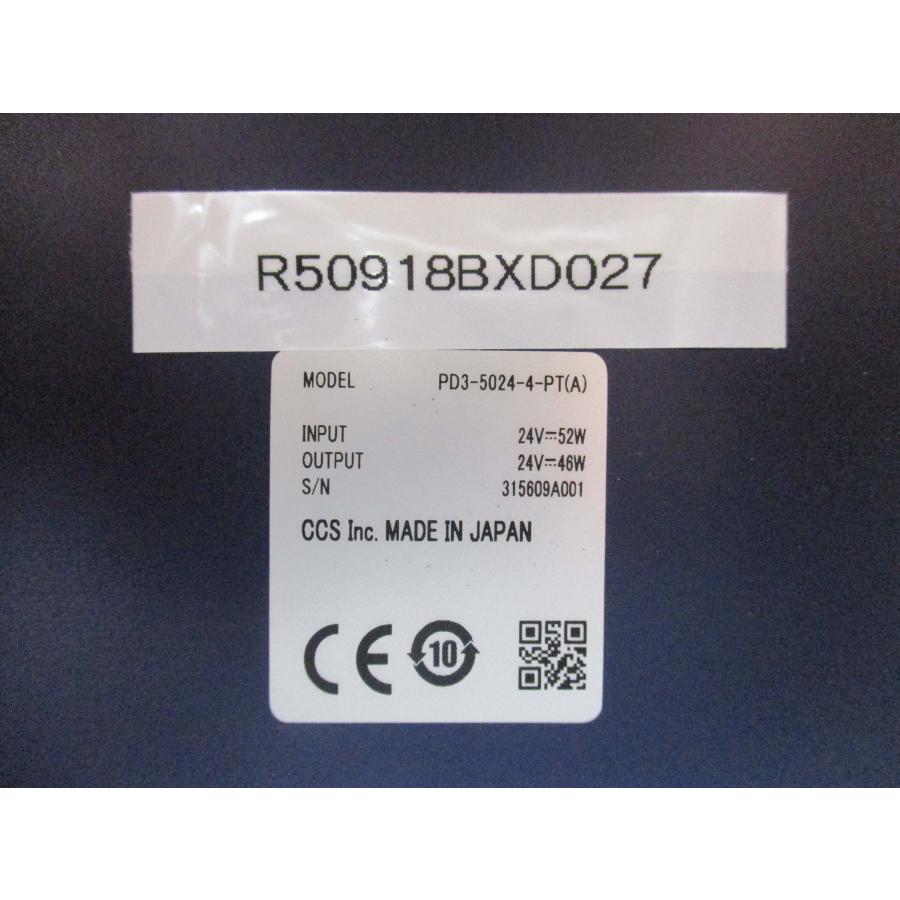 中古 CCS デジタル電源 PD3シリーズ PD3-5024-4-PT(A)(R50918BXD027) : growdetrading Yahoo!ショップ - 通販 - Yahoo!ショッピング