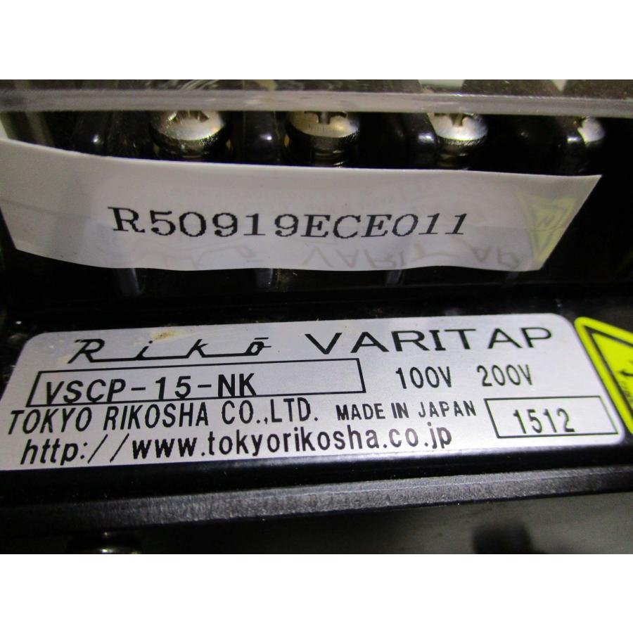 中古 TOKYO RIKOSHA VARITAP VSCP-15-NK 電圧調整器(R50919ECE011) : growdetrading Yahoo!ショップ - 通販 - Yahoo ...