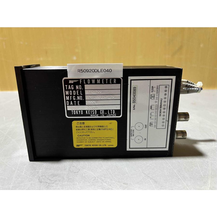 中古 TOKYO-KEISO SFC-700 超音波流量計 DC24V(R50920DLE040) : growdetrading Yahoo!ショップ - 通販 - Yahoo!ショッピング