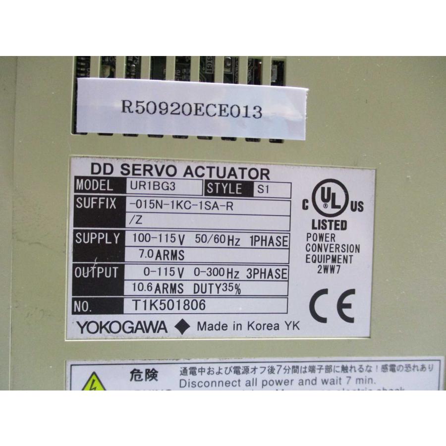 中古 YOKOGAWA DD SERVO ACTUATOR UR1BG3(R50920ECE013) : growdetrading Yahoo!ショップ - 通販 - Yahoo!ショッピング