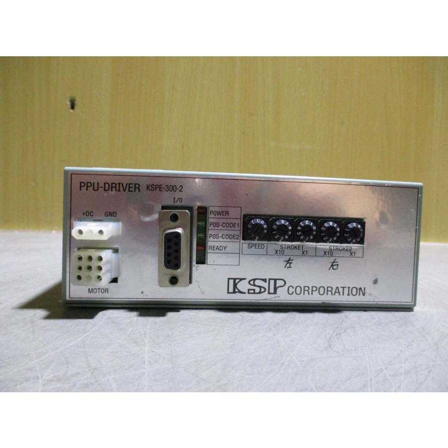 中古 KSP PPU-DRIVER KSPE-300-2(R50920ECE028) : growdetrading Yahoo!ショップ ...