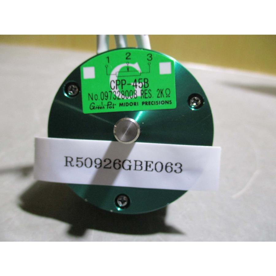 中古 MIDORI CPP-45B 接触形回転角度センサ CPP-45 シリーズ(R50926GBE063) : growdetrading Yahoo!ショップ - 通販 - Yahoo ...