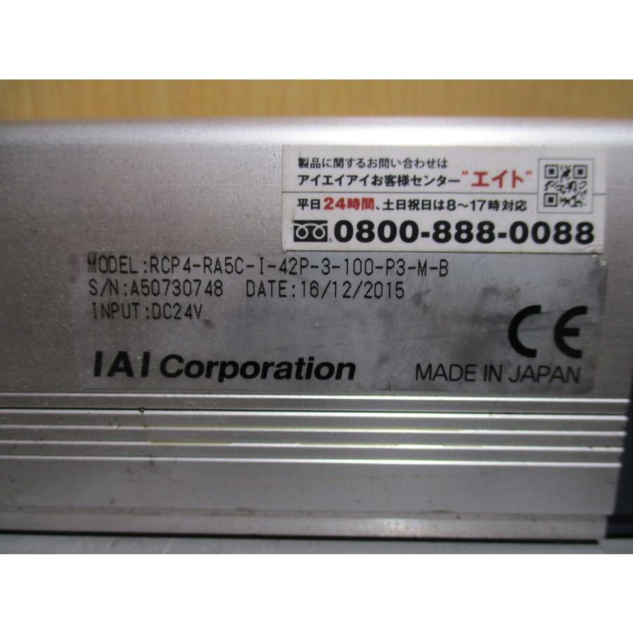 中古 IAI RCP4-RA5C-I-42P-3-100-P3-M-B/UNIT RCP4-MURA5-B(R50927GSC008 ...