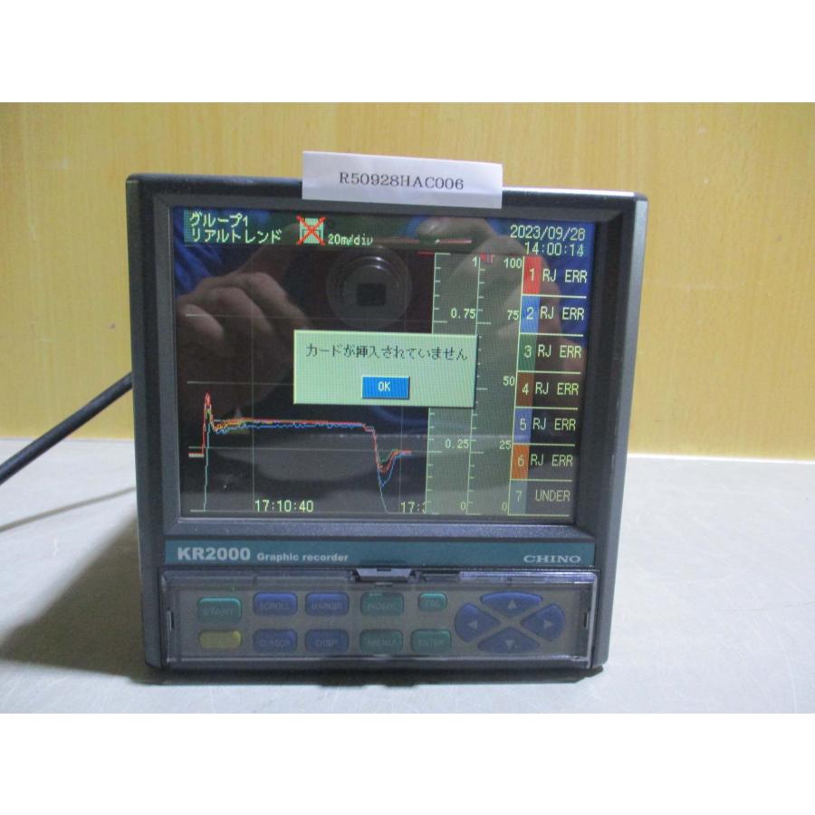 中古 CHINO KR2000シリーズ グラフィックレコーダ KR2120-N0A K2102B174 ＜通電OK＞(R50928HAC006) : growdetrading Yahoo ...