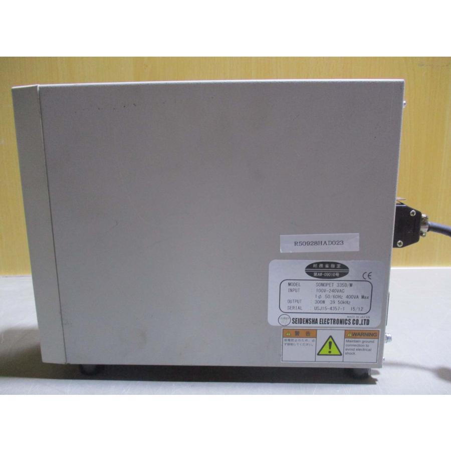 中古 SEIDENSHA 超音波溶接機SONOPET 335D/M / USJ15-4709-1＜通電OK＞(R50928HAD023) : growdetrading Yahoo!ショップ ...