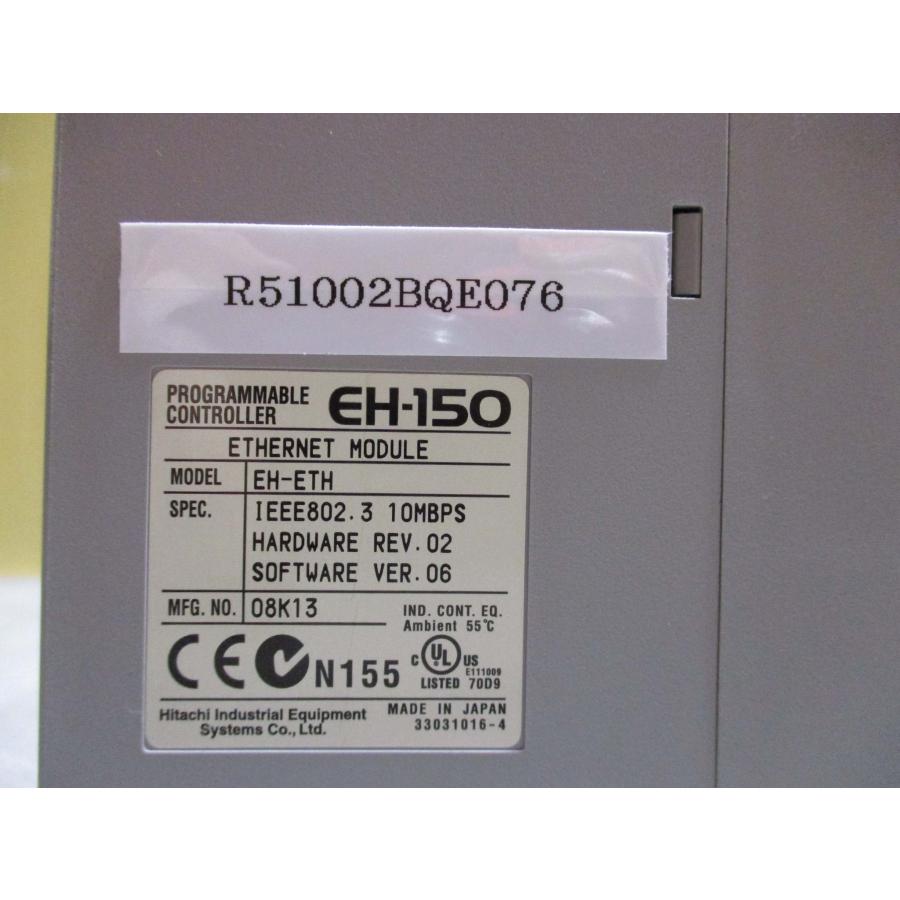 中古 HITACHI EH-150 ETHERNET MODULE EH-ETH イーサネットモジュール 2個(R51002BQE076) : growdetrading Yahoo!ショップ ...