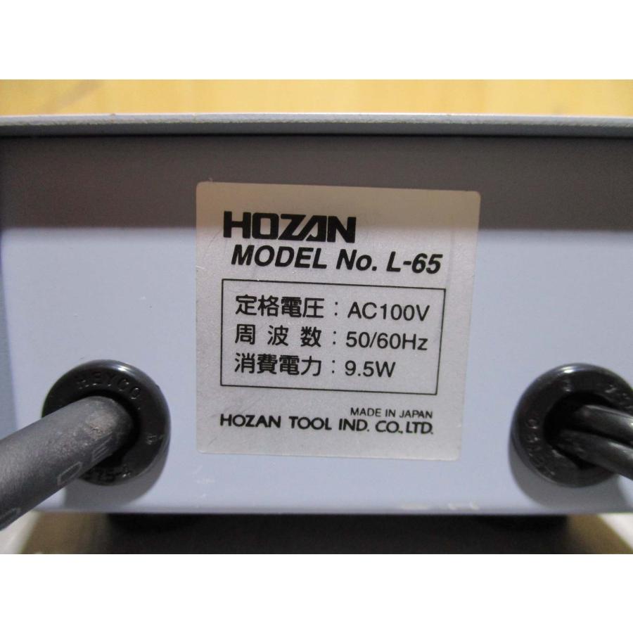中古 HOZAN LIGHTING SYSTEM L-65 ライティングシステム (R51003CYF025) : growdetrading Yahoo!ショップ - 通販 - Yahoo ...