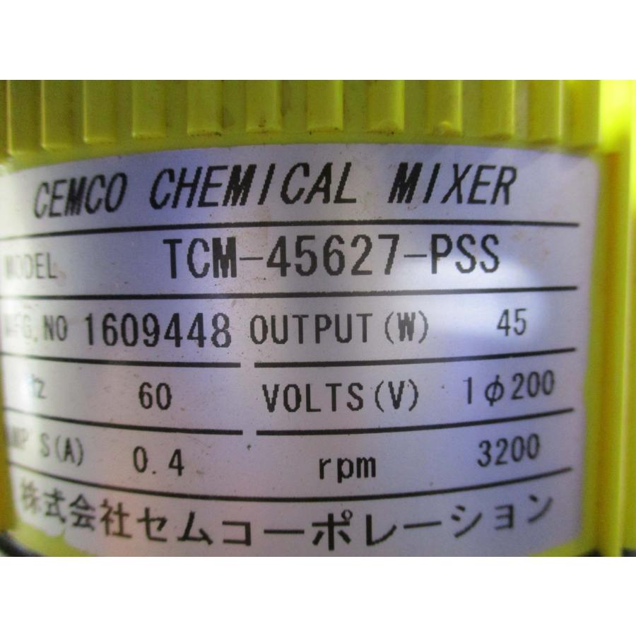 中古 セムコーポレーション TCM-45627-PSS CEMCO CHEMICAL MIXER ＜送料別＞ (R51016DQ-D-E002 ...