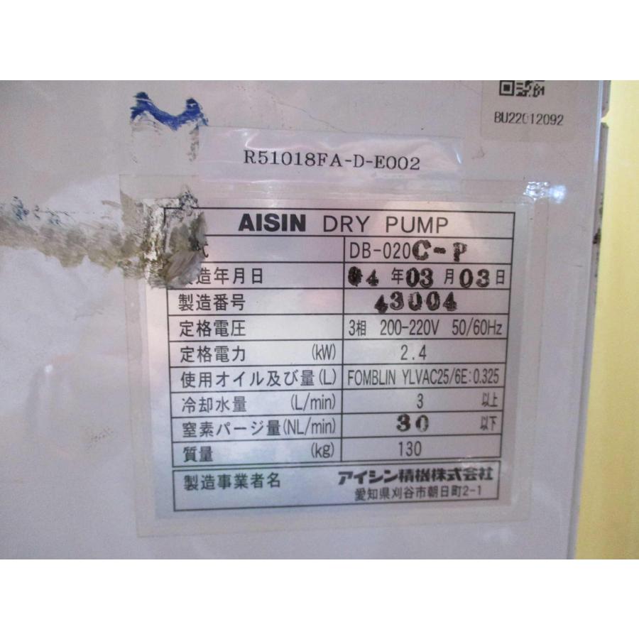 中古 AISIN DRY PUMP DB-020C-P ＜送料別＞ (R51018FA-D-E002) : growdetrading Yahoo!ショップ - 通販 - Yahoo!ショッピング